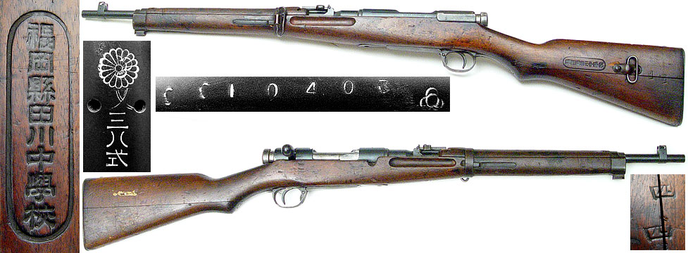 request for Japanese cartouche translation. . . | Gunboards Forums