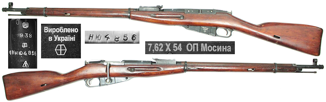 Military Rifles for sale